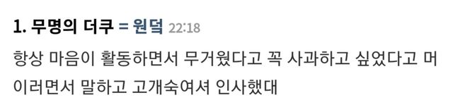 Actor Kim Jung Hyun's Alleged Apology Triggers K-Drama Fans All Over Again—Discord Over "What ...